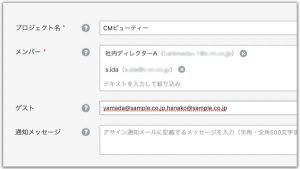 修正依頼ツール『AdFlow Proof』をリリース！ | AdFlow